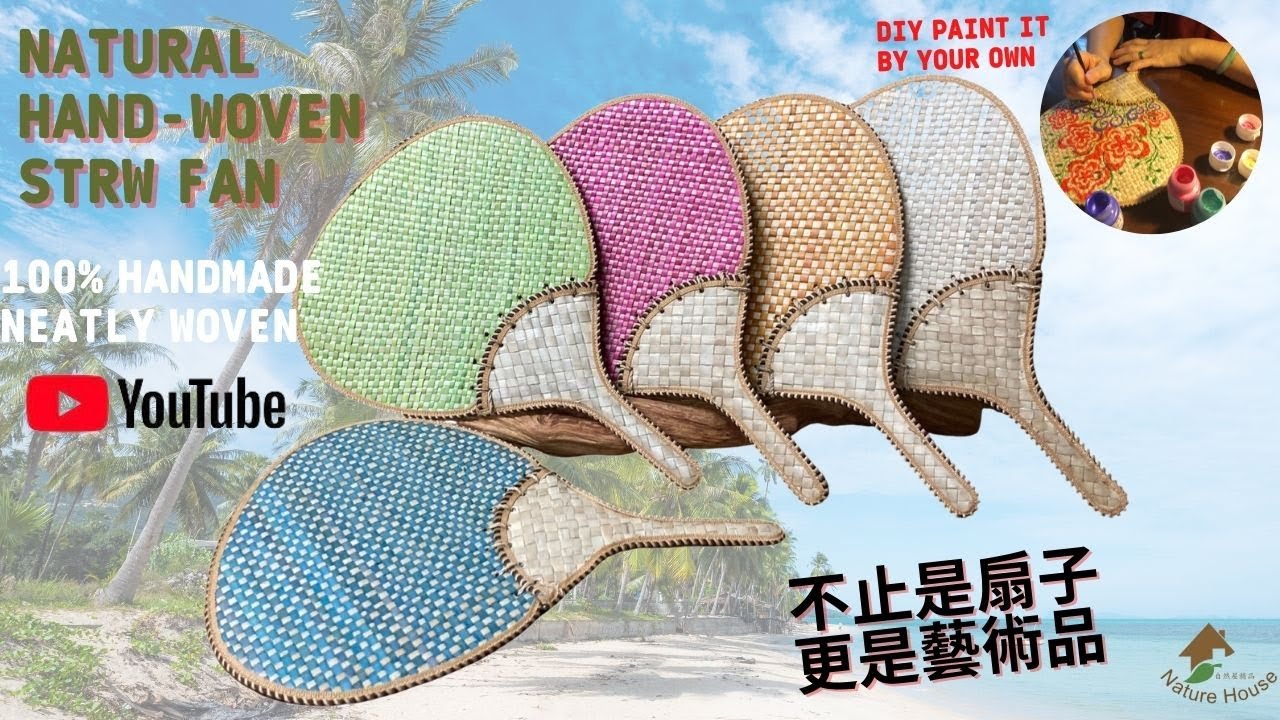 Natural Hand-woven Straw fan Handmade from Tropical pandanus leaf ...
