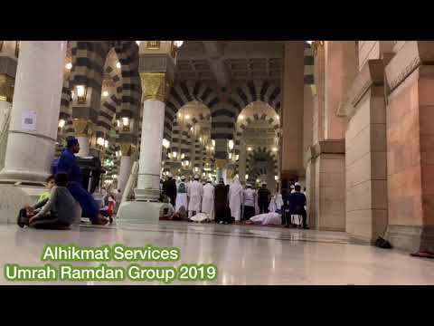 Abdul Rahman Al-Sudais ||  Leading Tarawih In  Madinah  (1440  -11)