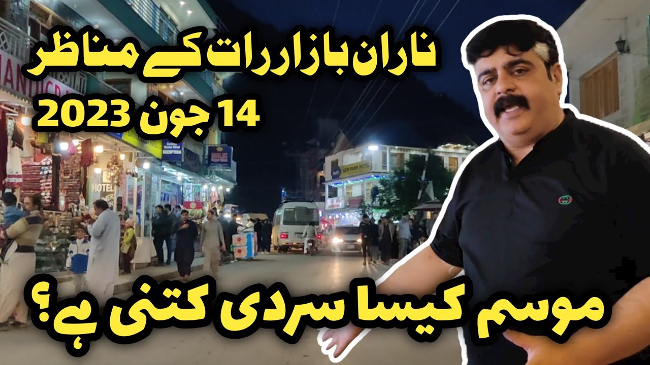 Naran live | Naran weather alert | Naran Bazar night view | babusar top ...
