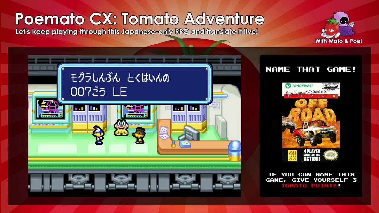 Tomato Adventure Translation #41: Our Newest (and Newsiest) Party ...