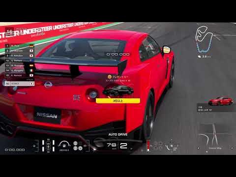 PS5/VR2「グランツーリスモ 7」GT-R ニスモ'17/インテルラゴスサーキット5周/レース・オブ・ターボスポーツ/1位＆ファステストラップ - YouTube