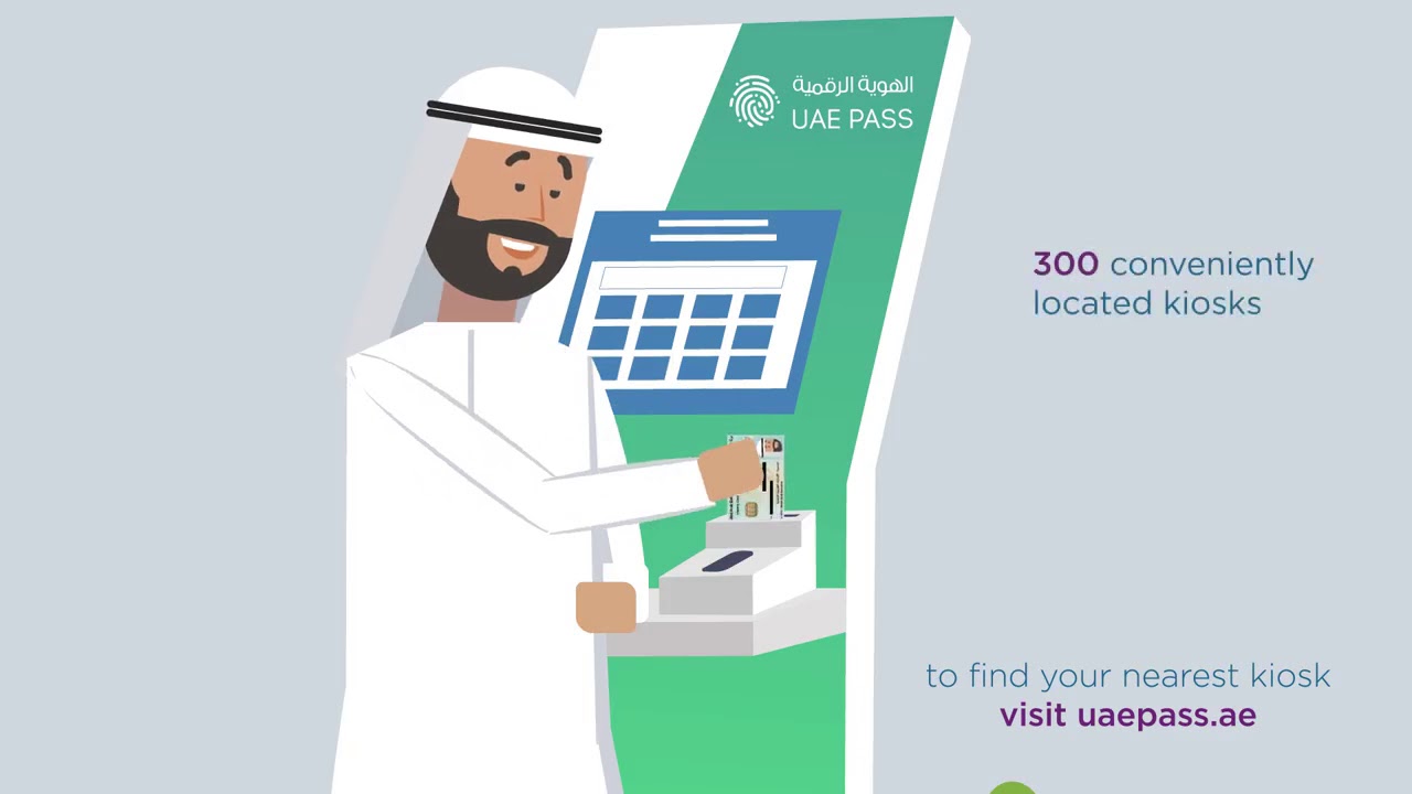 UAE Pass Guide EN YouTube uae-pass-guide-en-youtube