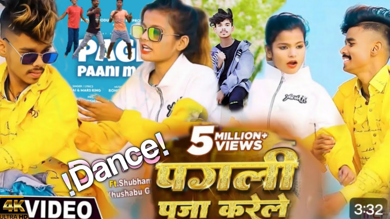 #video | पगली पूजा करेली | neelkamal Singh |raksha Gupta | pagali puja ...