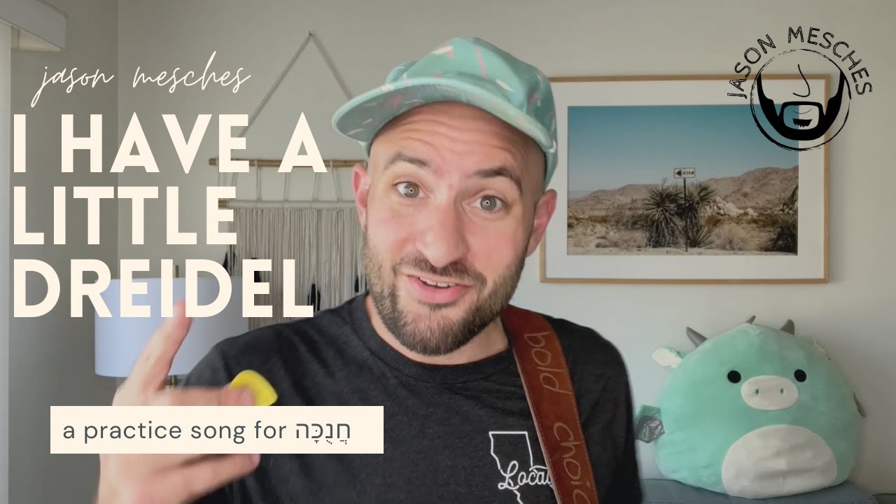 I Have A Little Dreidel (w/Jason Mesches) - YouTube