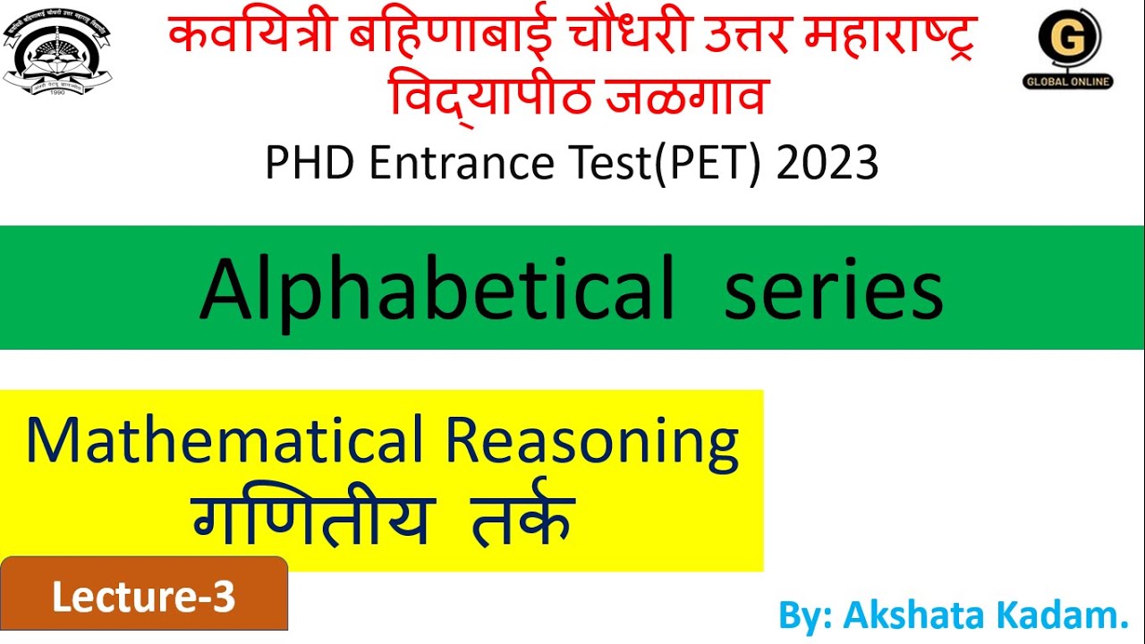 Alphabet series of mathematical reasoning for PET2023 of KBCNMU North ...