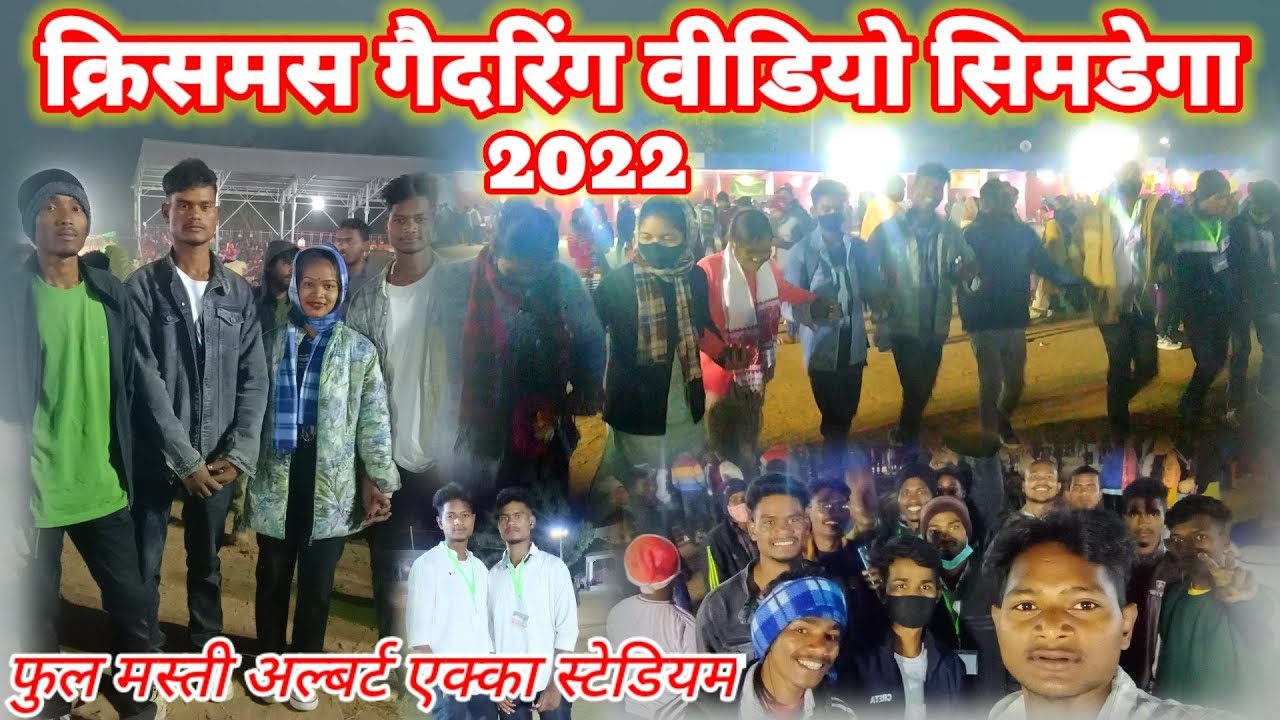 Christmas gathering video simdega 2022 // Simdega Albert Eka Stadium ...