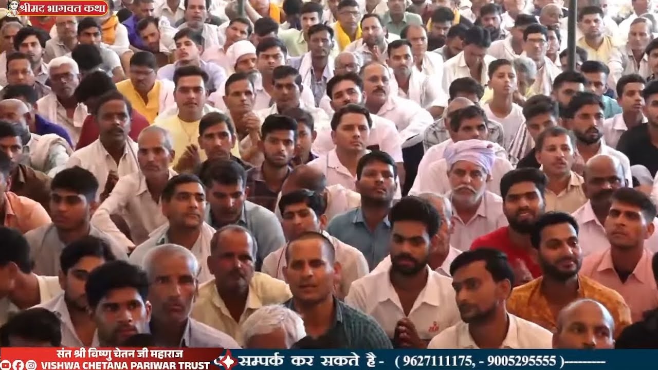 karshna Janam ki bhadhi Vishnu chetan maharaj ji ki aawaz main ...