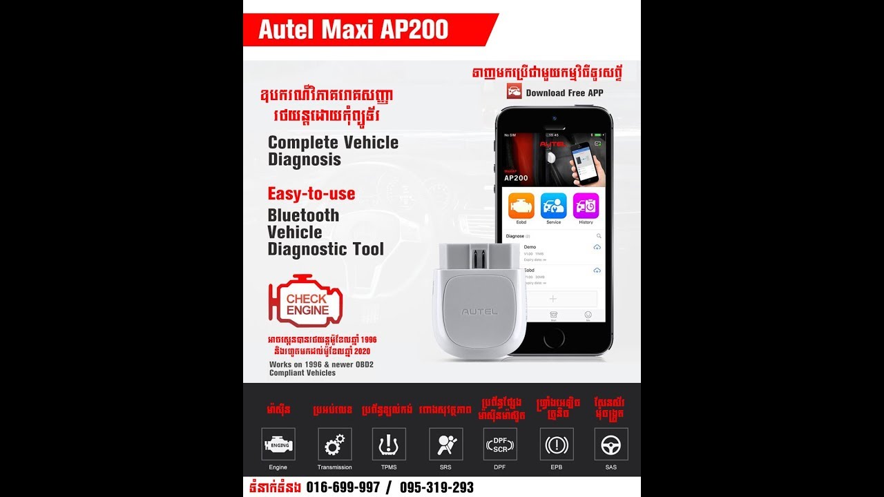 Autel Maxi AP200 - Video Review From Autodoc Cambodia - YouTube