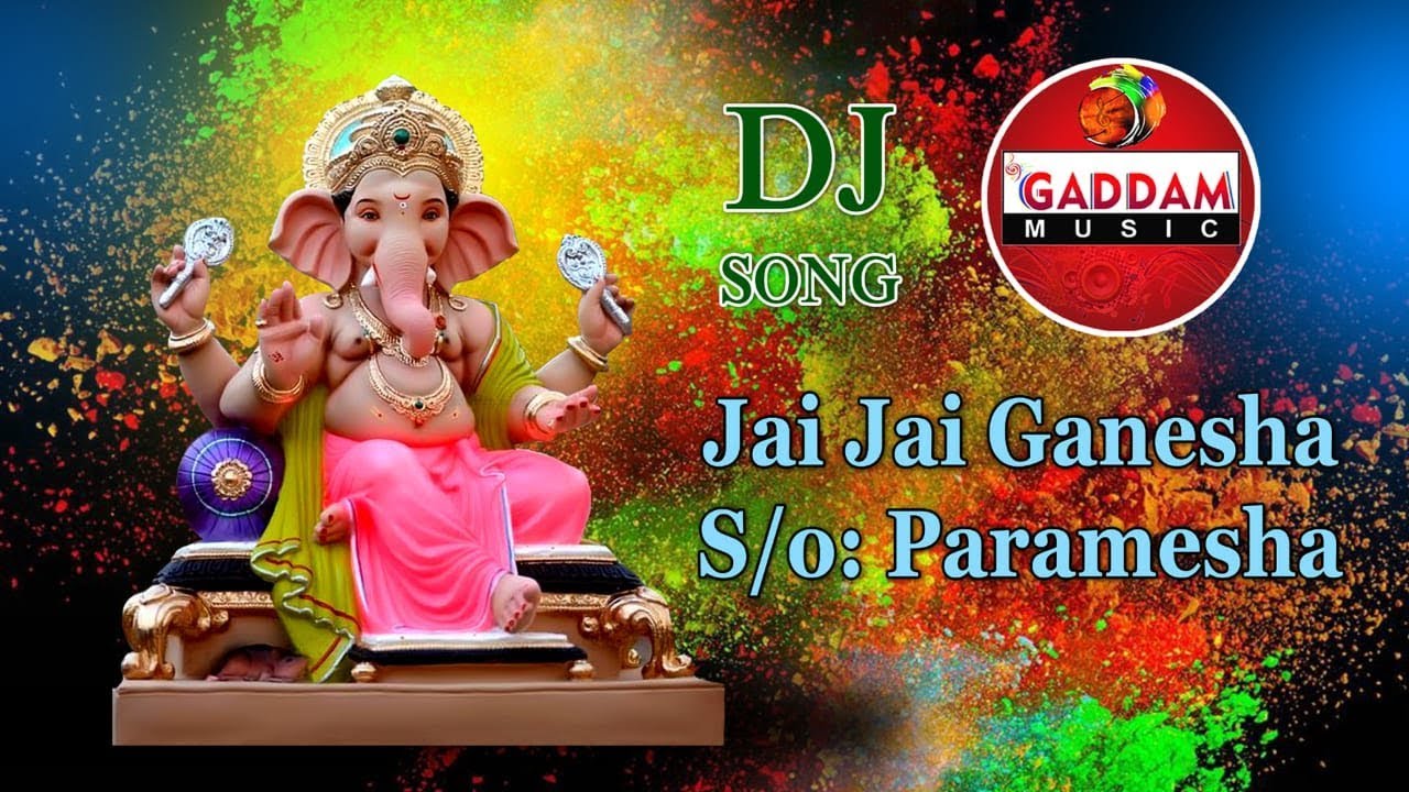Ganesh Chaturthi song 2019 || Latest New Ganesh Song || GADDAM MUSIC ...