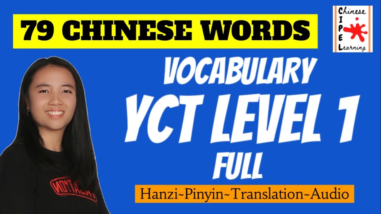 YCT 1 (in 5 minutes) - FULL VOCABULARY [Easy Chinese Learning] - YouTube