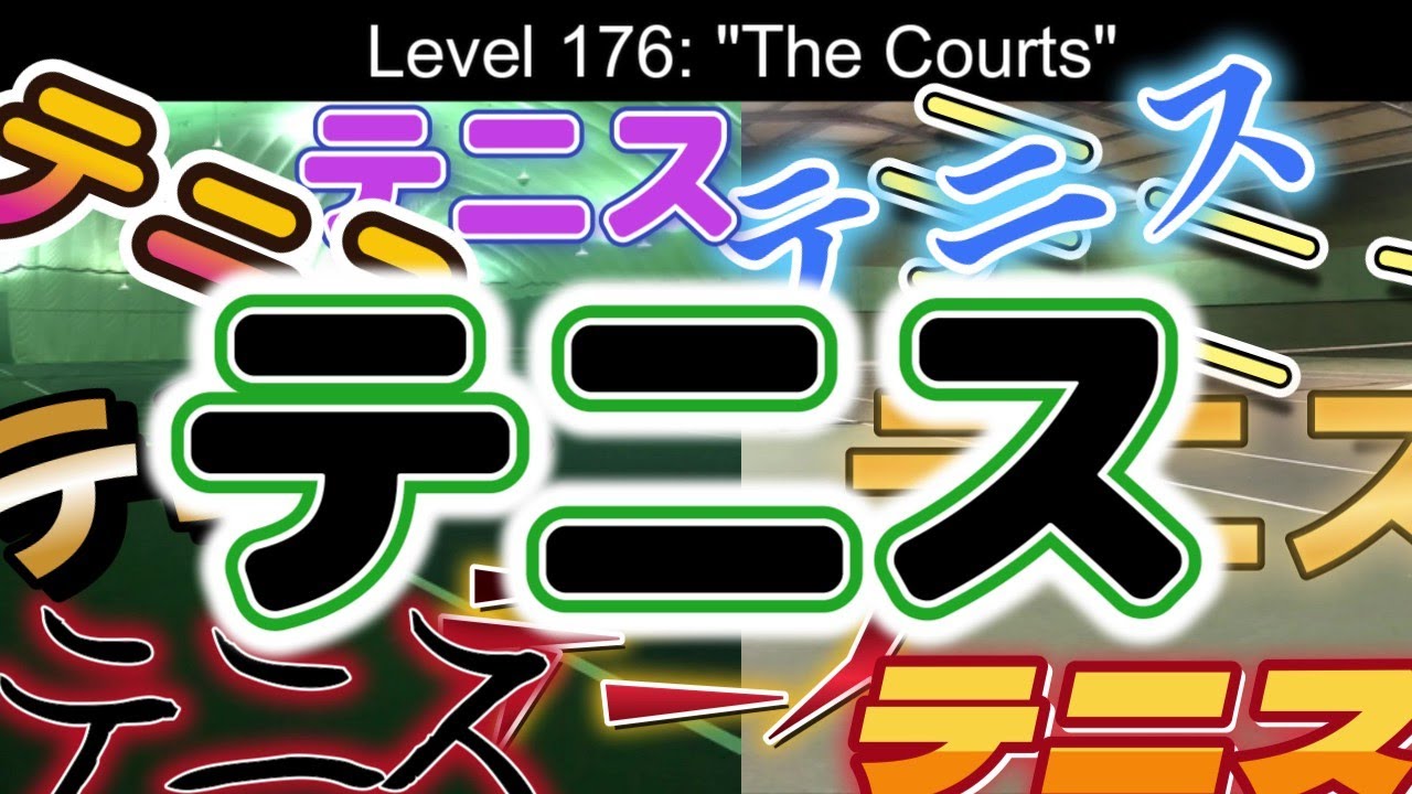 [ゆっくり解説]2分でわかるBackrooms Level 176: "The Courts"【日本語解説】 - YouTube