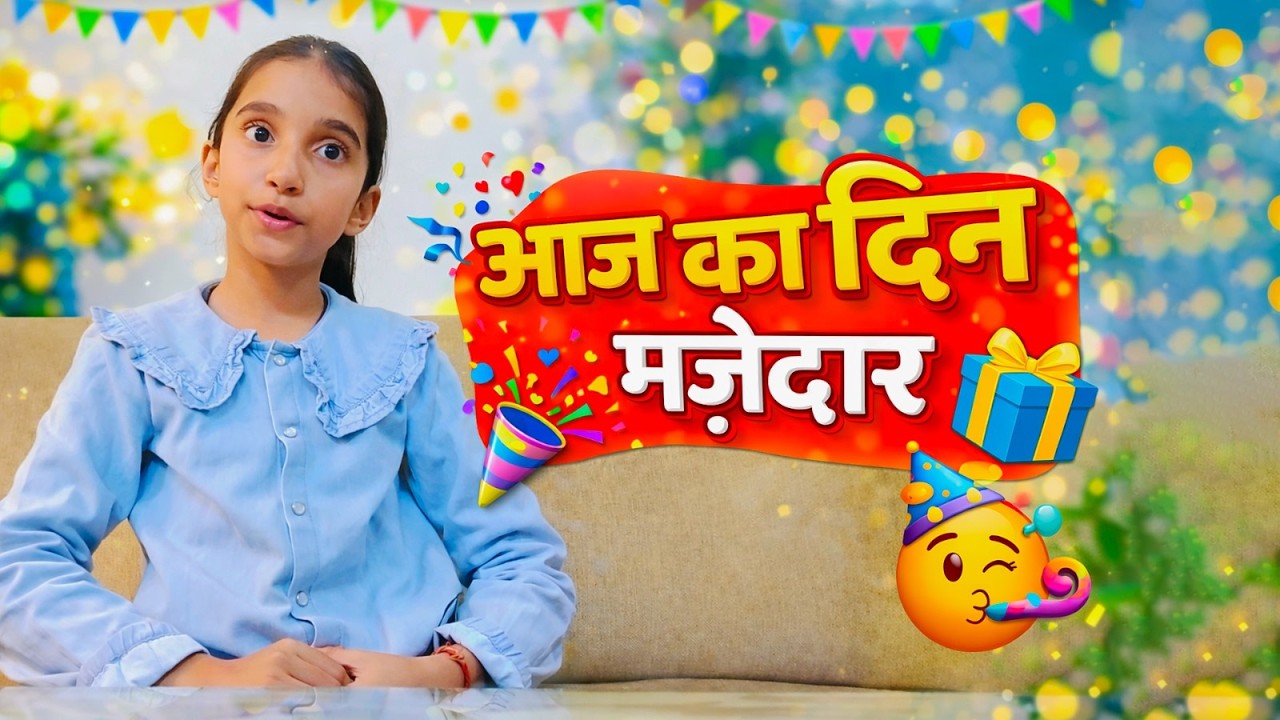 About Me | Know Me Better 😊 | Anaya Talks | My Life Introduction ...