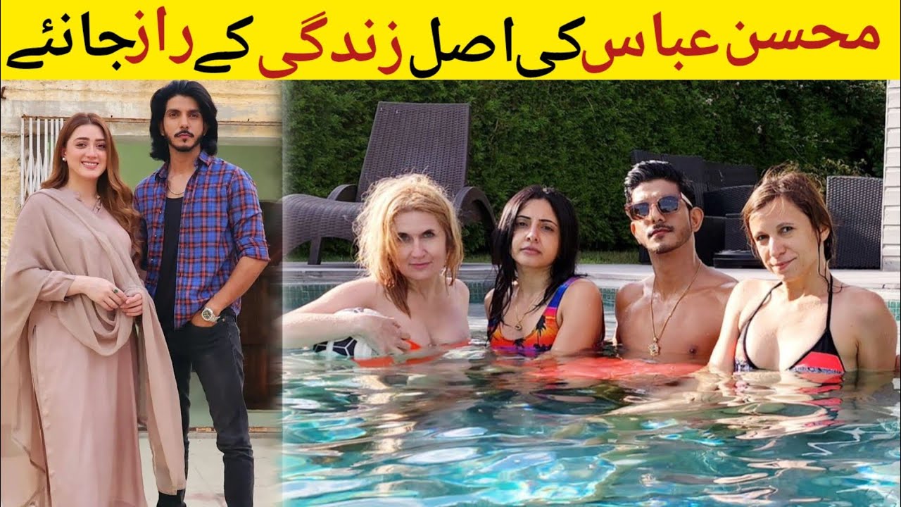 Tauba Episode 8 | Mohsin Abbas Real Wife And Life Story | Mohsin Abbas Family | Lifestyle - YouTube