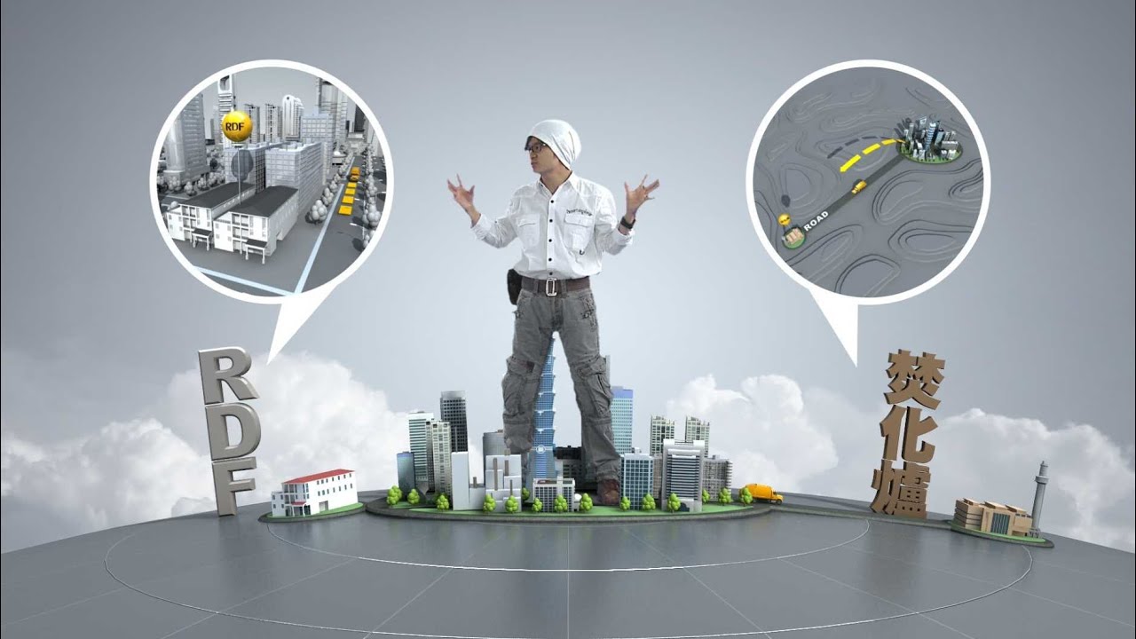 1 06 05 RDF-5的好處 - YouTube