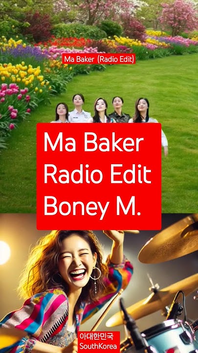 Ma Baker🎵(Radio Edit ) Boney M.🎵😍🎵#music #dance #쇼츠 #라인댄스 - YouTube