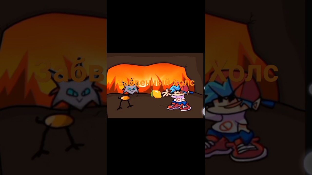 #мультик #fnf #анимация #fridaynightfunkin @Jofini #кринж - YouTube