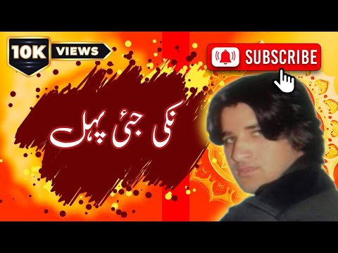 Niki Jaye Pool Part 4 Last. - YouTube