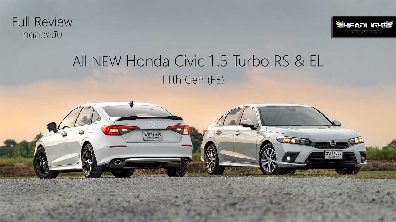 [Full Review] All NEW Honda Civic 1.5 Turbo RS 11th Gen (FE) ขับได้ดัง ...