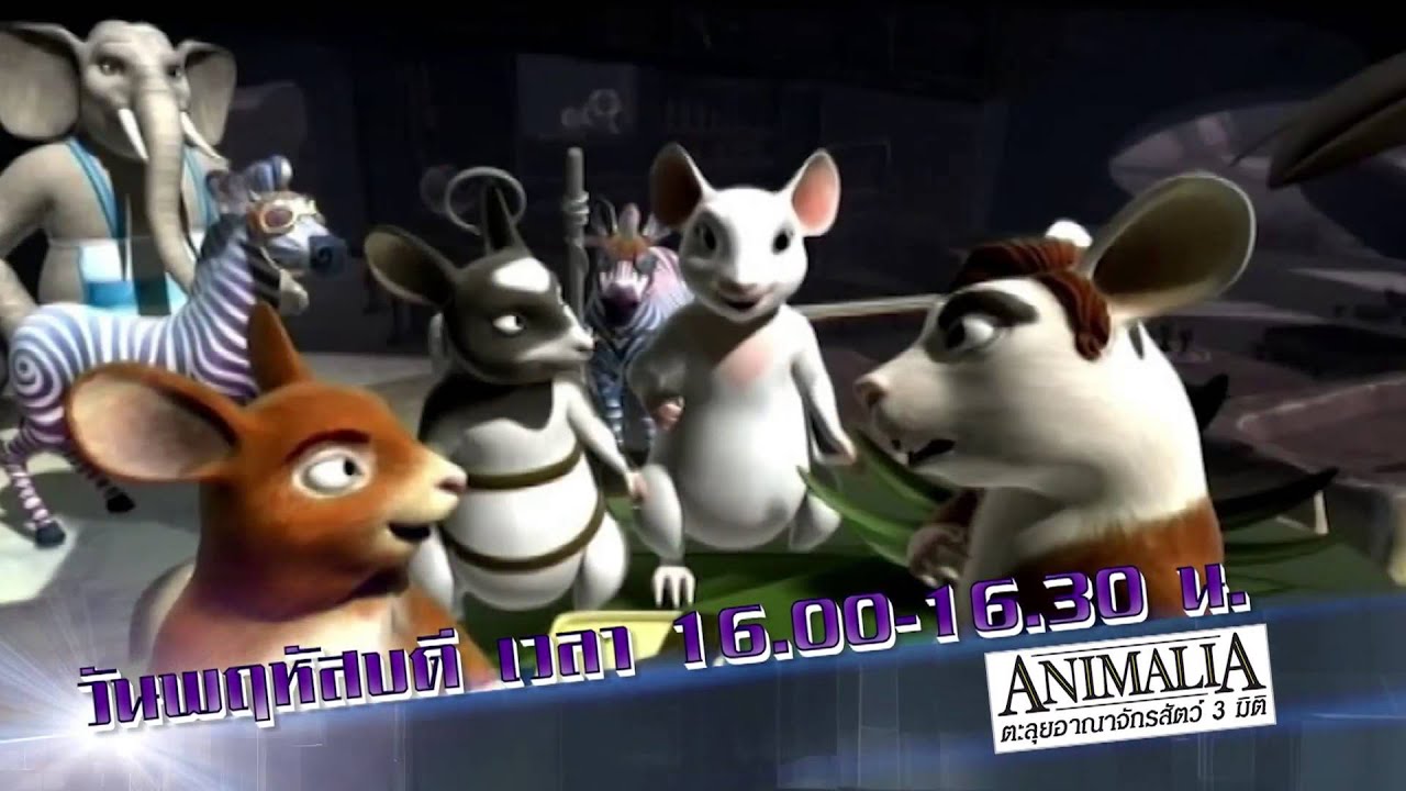 MCOT Cartoon Club - YouTube
