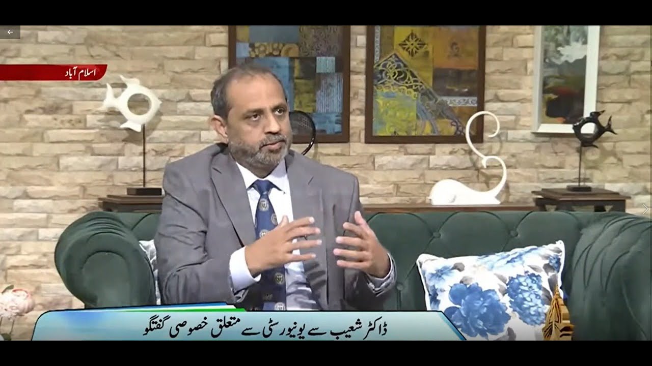 Dr. Shoab A. Khan on PTV News' Subah e Pakistan to discuss the PM House ...