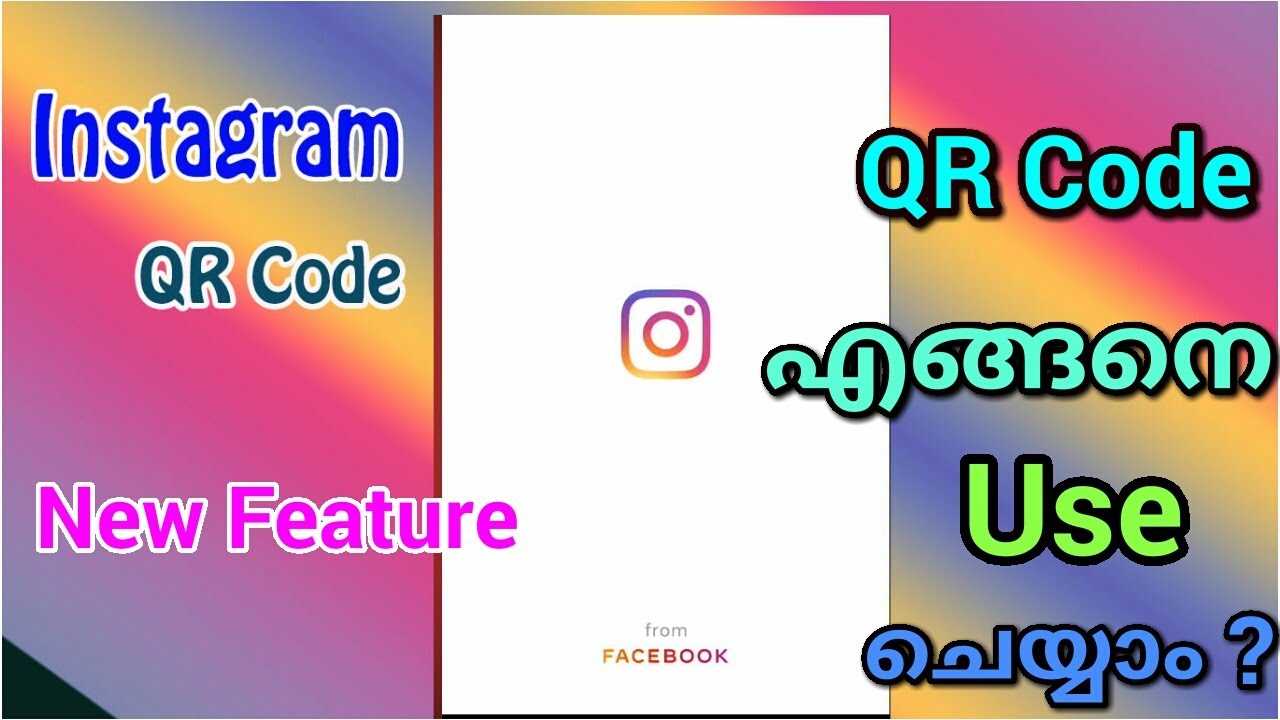 How To Use Instagram QR Code | Instagram New Update 2020 | Instagram QR ...