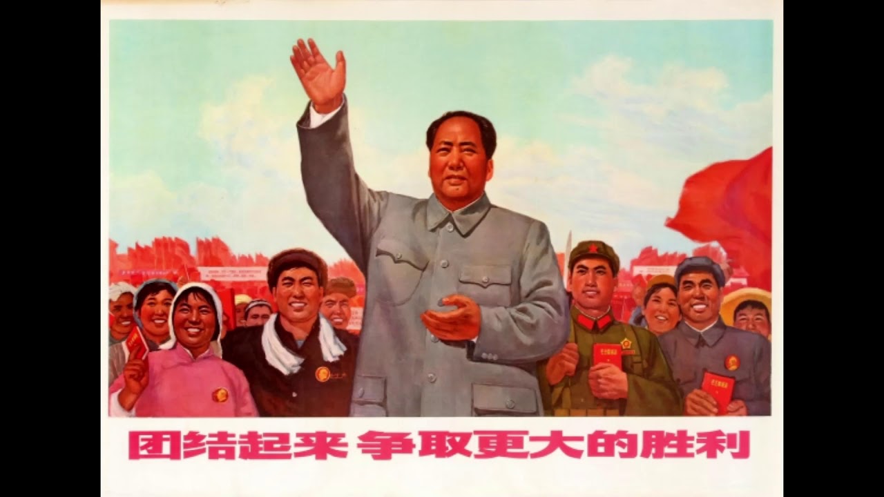 Red Sun In The Sky - Chinese Communist Song | Sol Rojo En El Cielo ...