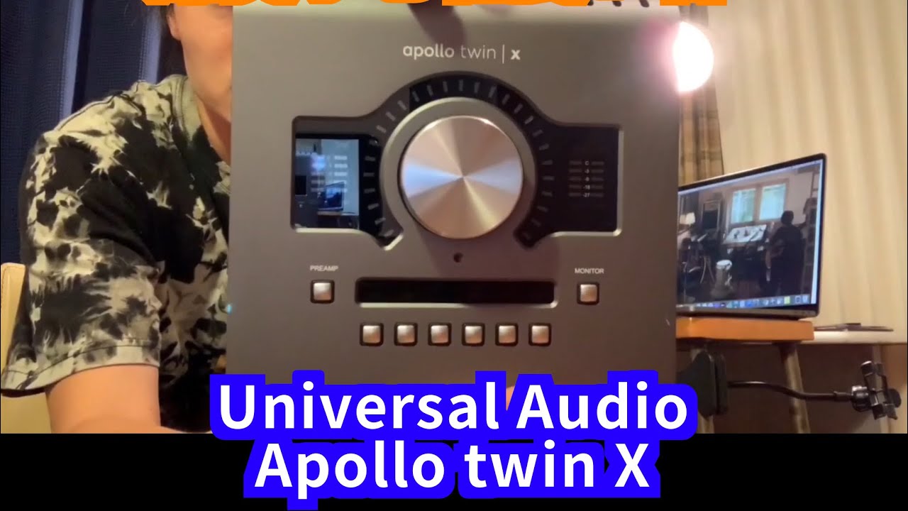 Universal Audio Apollo twin X レビュー！ - YouTube