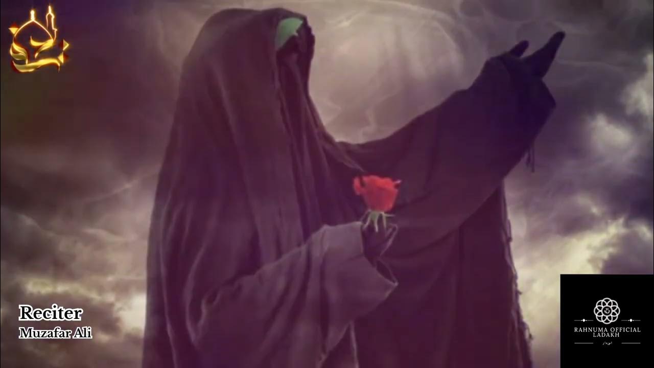 Balti Qasida | Hazrat Fatima Zahra S.A | By Muzafar Ali Boza - YouTube