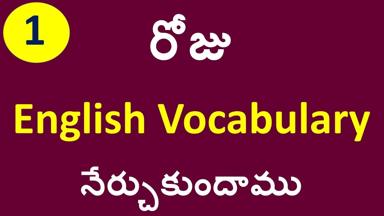 English Vocabulary In Telugu YouTube english-vocabulary-in-telugu-youtube