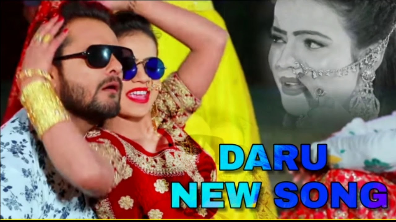 DARU New Song 2020 ka please subscribe like comment share kijiye BLP ...