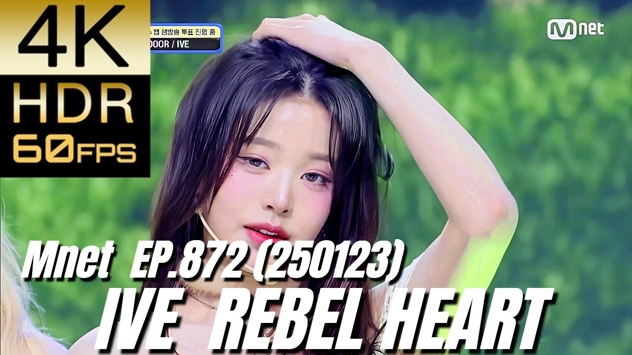 高画質で蘇る‼K-POP MV [IVE] "REBEL HEART Mnet EP.872(250123)"【4K60fpsHDR】 - YouTube