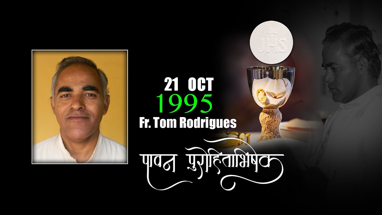 Priestly Ordination of Fr. Tom Rodrigues SJ - YouTube