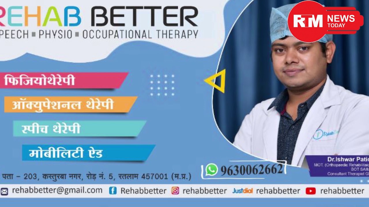 Rtm news today 29.10.2020 - YouTube