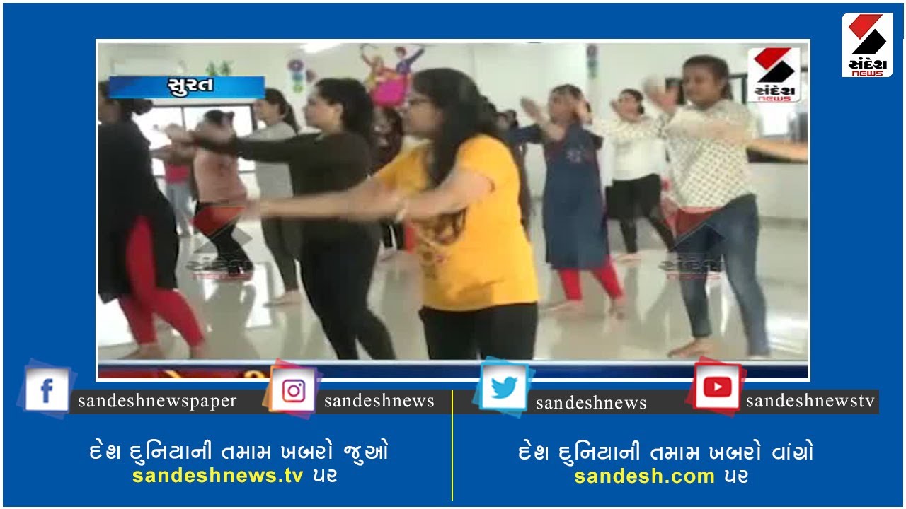 Surat's Youngsters celebrate Yoga Day by doing Garba Yoga ॥ Sandesh ...