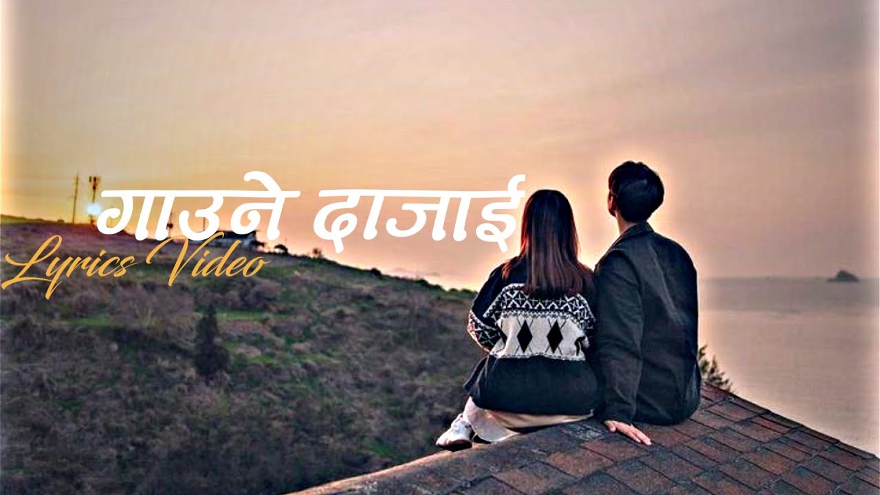 Gainey Dajai - Lyrics Video || Trishna Gurung - YouTube