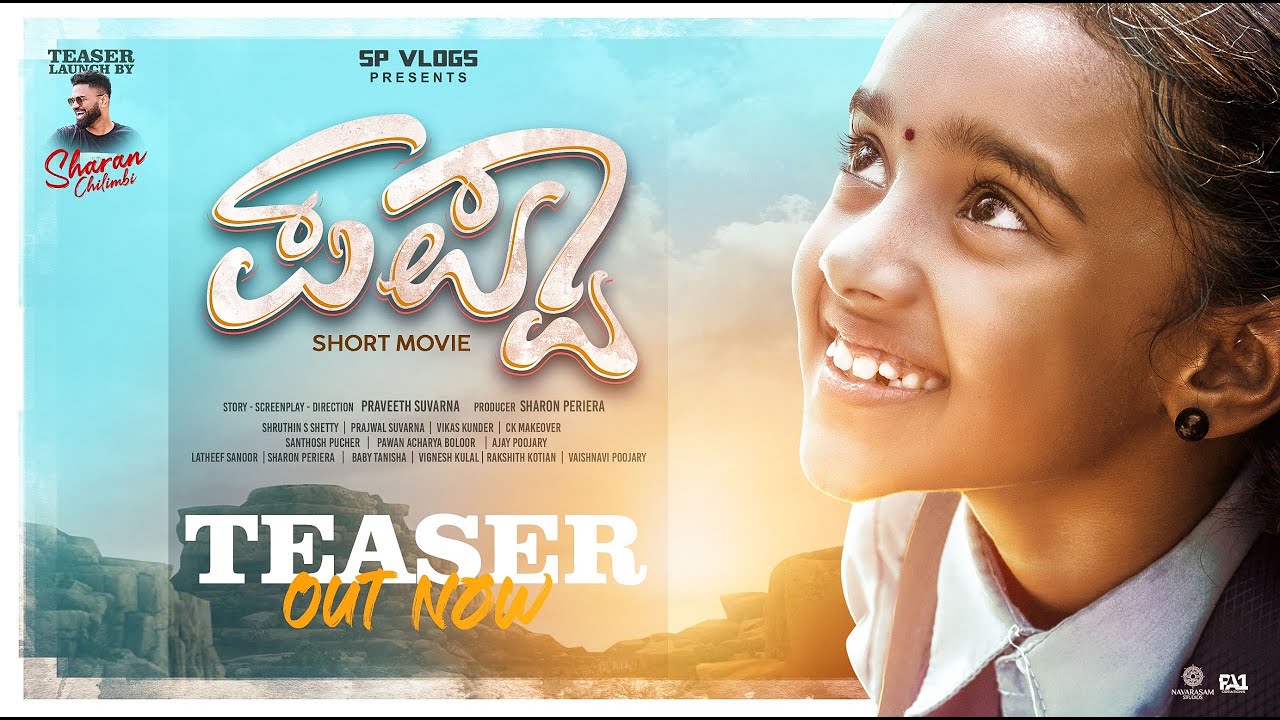PAPPA | Award Winning Short Movie | Official Teaser | Baby Tanisha ...
