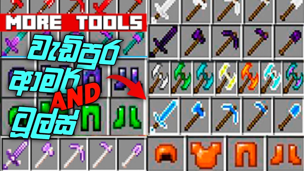 Minecraft එකට අලුත් ආයුද හා Armors ගොඩක්😱 || Minecraft More tool And ...