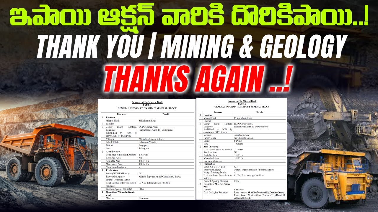 ఐపాయి ఆక్షన్ వారికే దొరికిపాయి..! | Thank You Govt of Telangana Mines ...