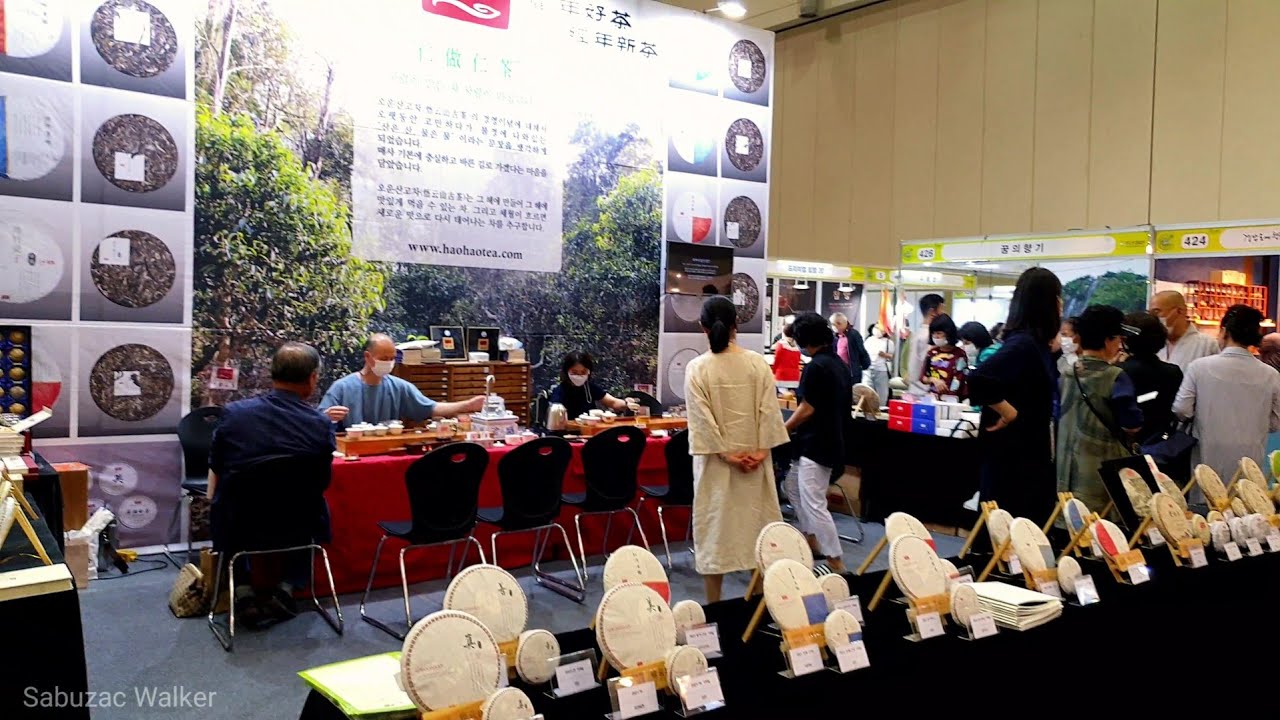 [4K] 2021부산국제 차 & 공예 박람회 투어 | Busan International Tea & Craft Fair 2021 ...