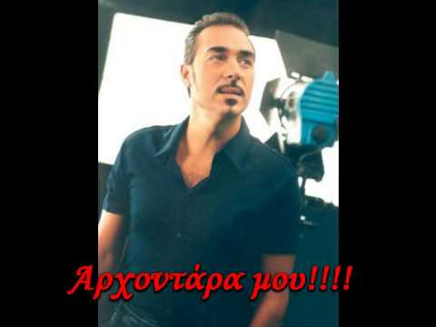 ΕΡΩΤΑΣ ΕΙΝΑΙ ΕΡΩΤΑΣ - ΝΟΤΗΣ ΣΦΑΚΙΑΝΑΚΗΣ