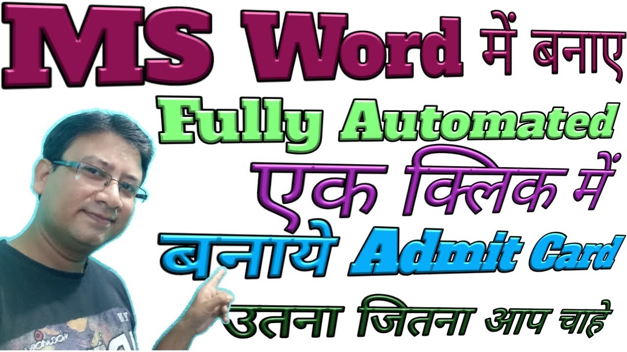 How to make admit card in ms word || fully automated || School Exam ...