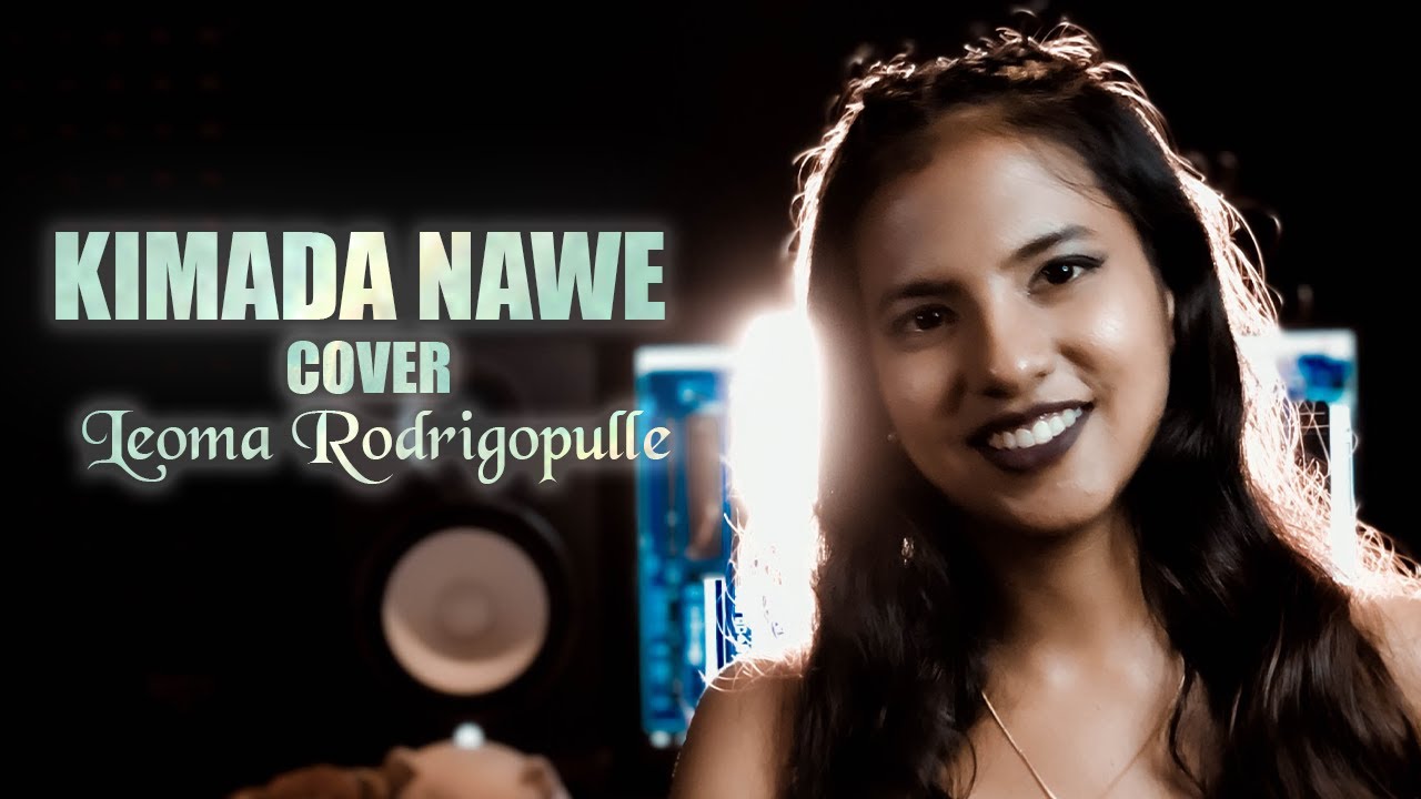 Kimada Nawe | කිමද නාවේ | Official Cover | Leoma Rodrigopulle - YouTube
