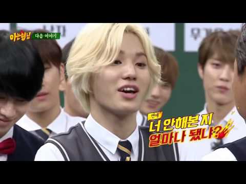 Knowing Bros E46 (Preview) | October 15, 2016 | Infinite
