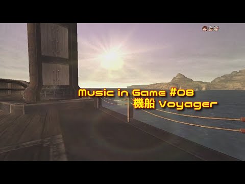 FF11 Music in Game #08 機船 Voyager 210507 HD - YouTube