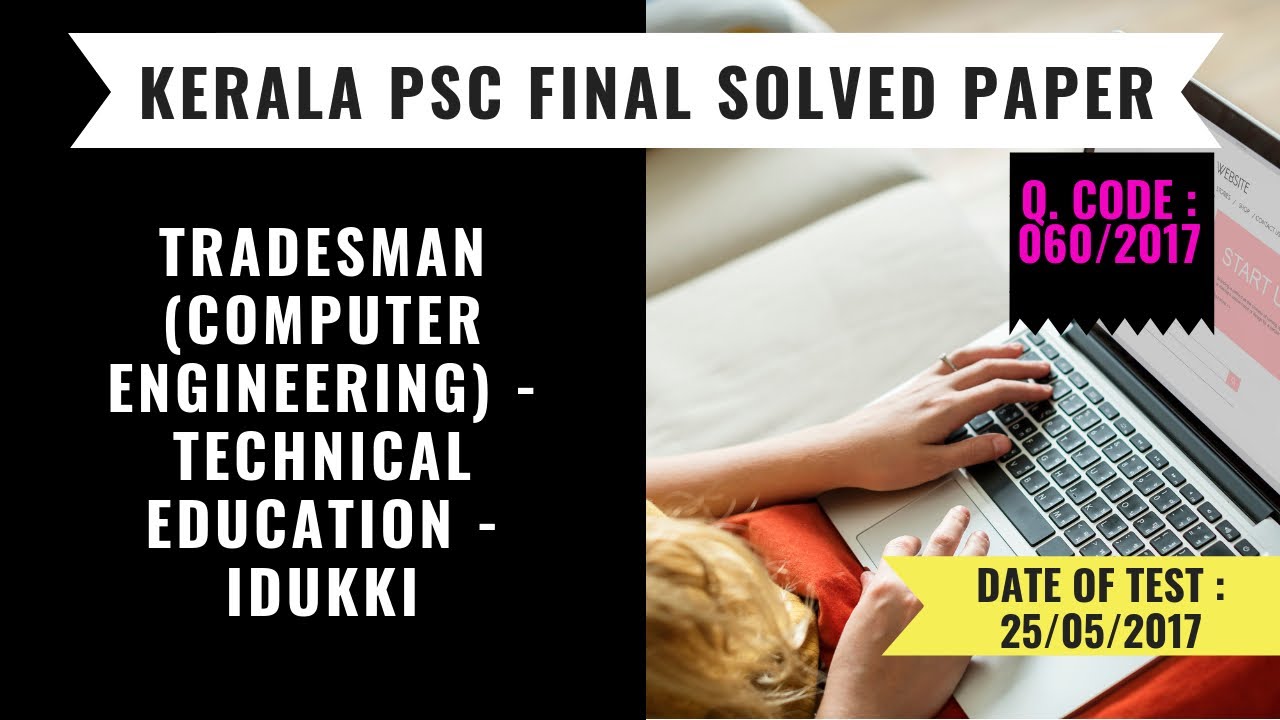 60/2017 | Tradesman ( Computer Engineering ) - Final Solved Paper ...