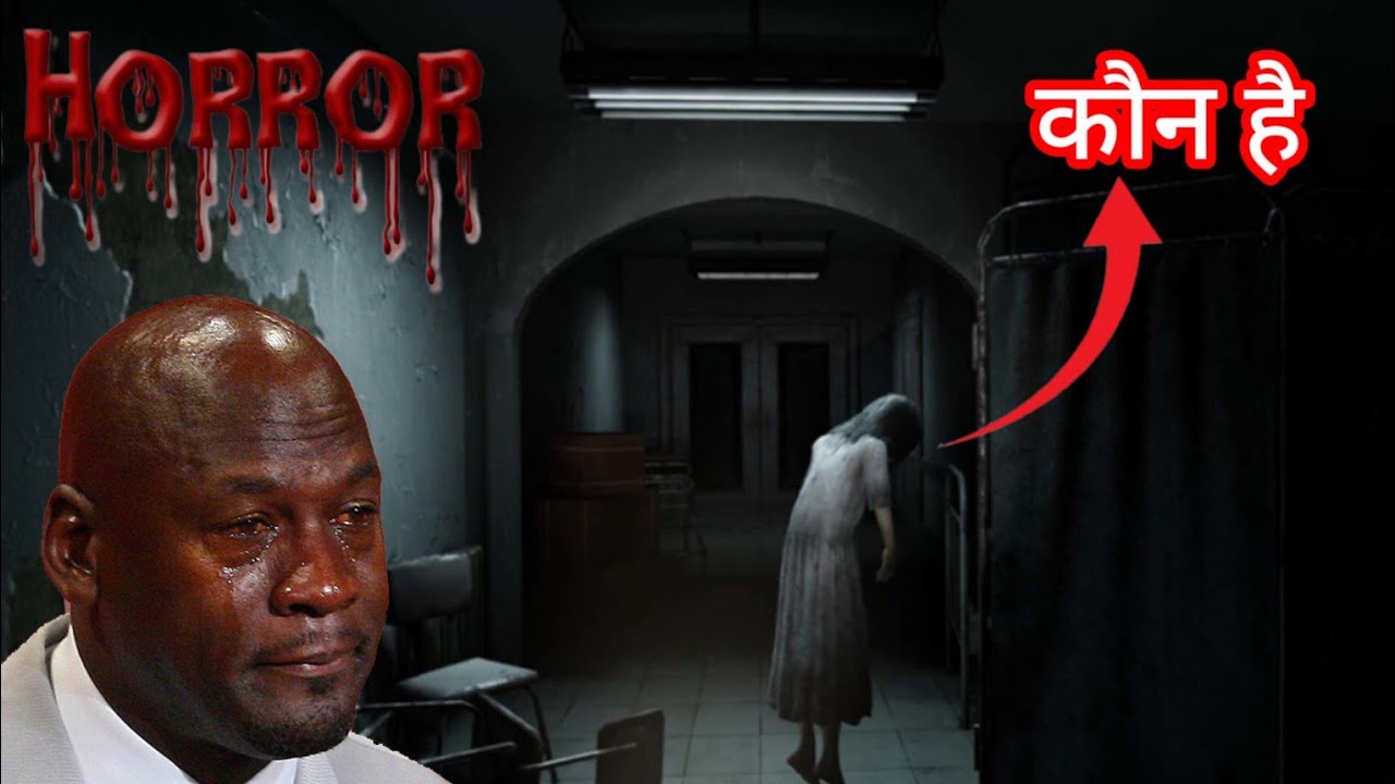 😱 room'817 horror game full gameplay scary horror game, room 817 ...