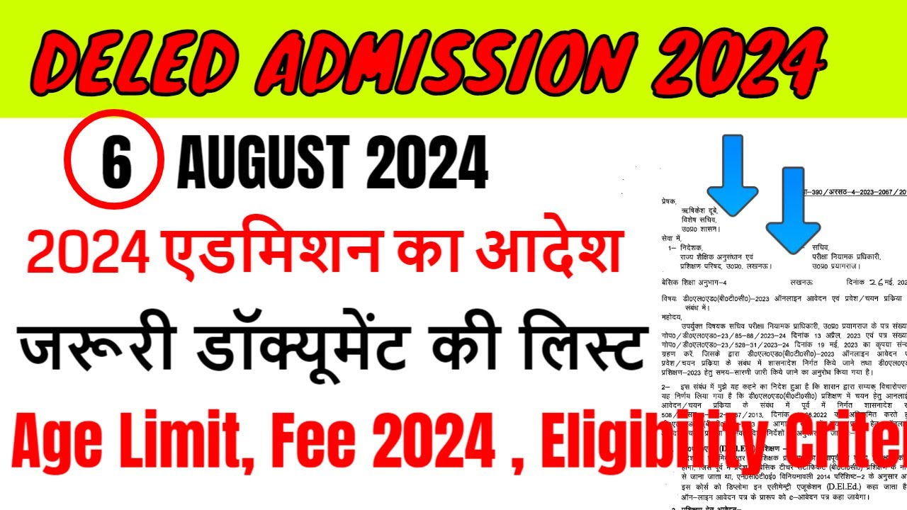 Up deled online form 2024-25 | deled btc apply online 2024 | up deled ...