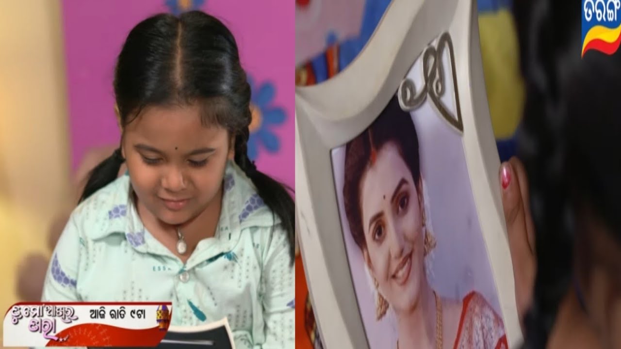 tumoakhiratara ତୁ ମୋ ଆଖିର ତାରା odia serial mar 4/3/2024 episode promo ...