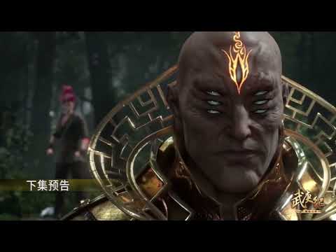 Wu Geng Ji Eps 31 Preview