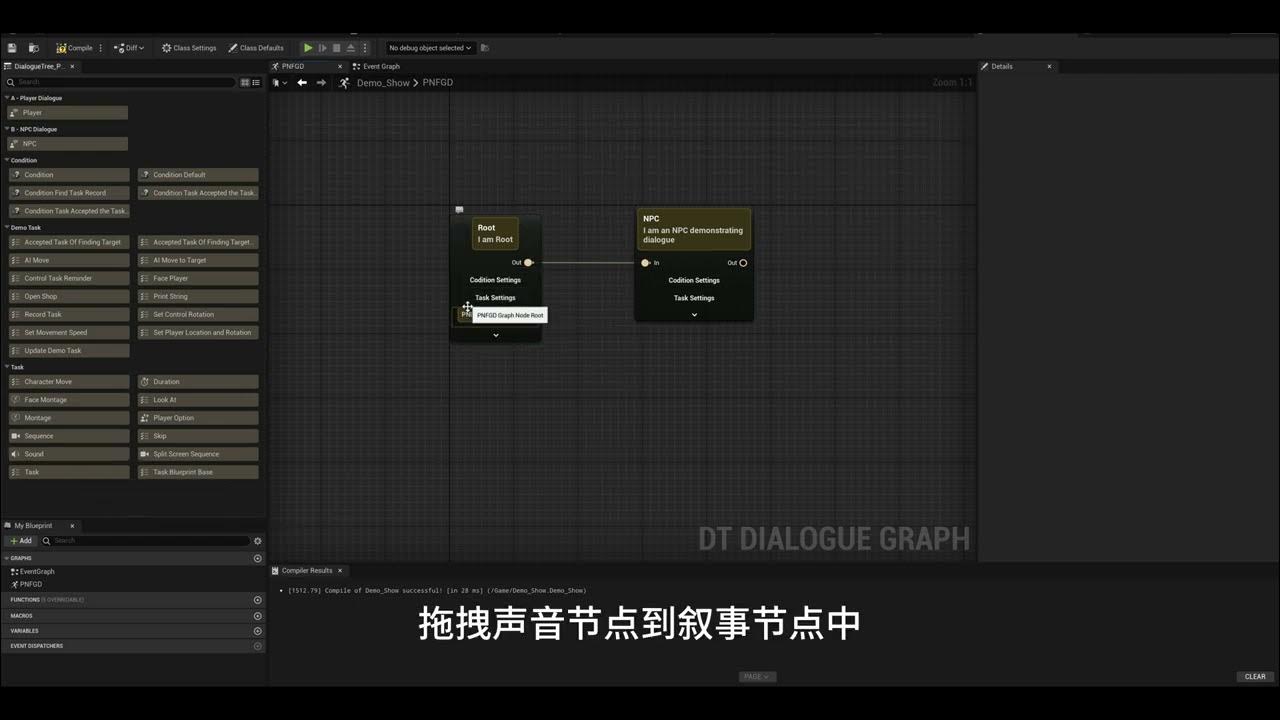 UE5 Programming Narrative FlowGraph Tutorial(Adding dialogue sounds 4 ...
